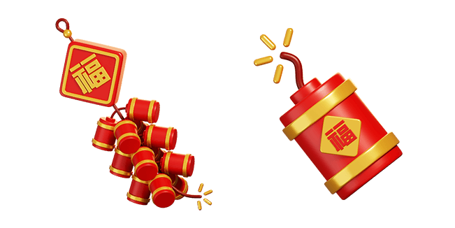 Chinese New Year Firecrackers 3D Cursor - Sweezy Custom Cursors