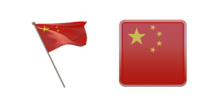 People's Republic of China Flag 3D Cursor - Sweezy Custom Cursors